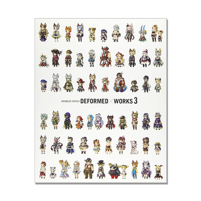 碧蓝幻想作品集 3 设定画集 GRANBLUE FANTASY DEFORMED×WORKS 3 Cygames 日文原版