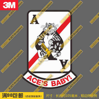 F-14TOMCAT VF-41个性贴纸车贴飞行箱旅行箱贴纸笔记本冰箱贴