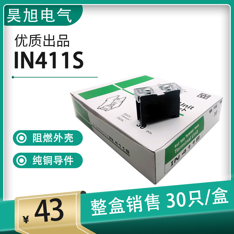 IN411S_淘宝天猫折扣_IN411S相关商品大全价格图片搜索赛选_综合排行榜-虎窝淘