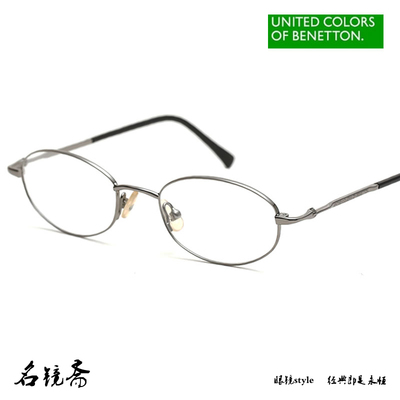 圆框小框型复古金属全框