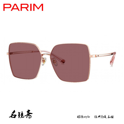 派丽蒙舒适轻盈隔离紫外线太阳镜墨镜76028 76029 76030 76031