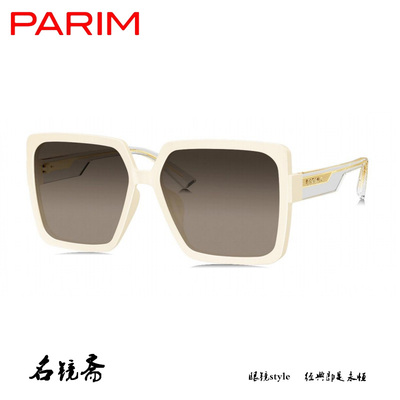 派丽蒙舒适轻盈隔离紫外线太阳镜墨镜76032 76033 76034 76035