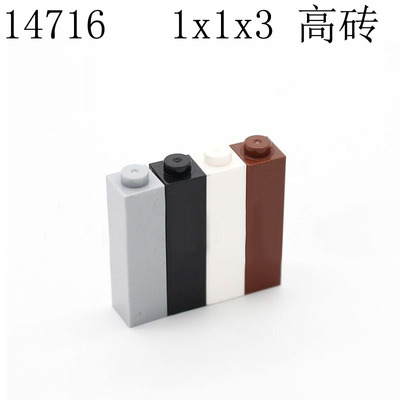 积木兼容零散件柱子10个乐高玩具