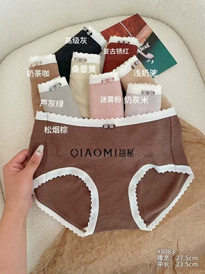 秋冬磨毛内裤舒适亲肤透气裤头吸湿女生三角裤8063