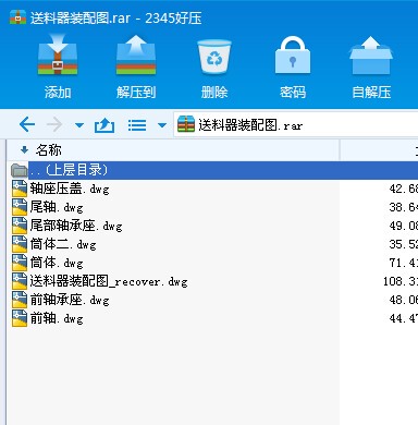 送料器装配图设计及代画计算精品店长推荐包邮新款正品