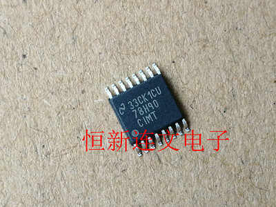 ADC78H90CIMT  TSSOP16 模数转换器芯片  进口现货 可直拍