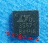 LTC3557EUF-1 丝印35571 QFN USB电源管理器  进口现货 可直拍