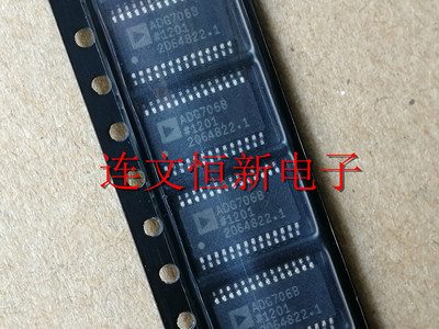 ADG706BRUZ ADG706BRU ADG706B 模数转换器芯片  进口现货 可直拍