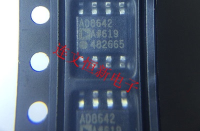 AD8642ARZ AD8642AR AD8642A SOP8 双路放大器芯片 全新 可直拍