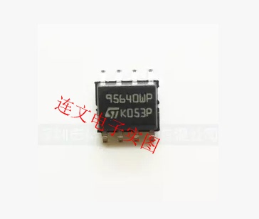 95640WP SOP8 贴片八脚 汽车储存芯片 全系列汽车芯片 全新可直拍