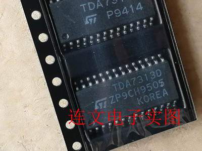 TDA7313D 全系列汽车芯片 功放音频IC 进口现货 可直拍