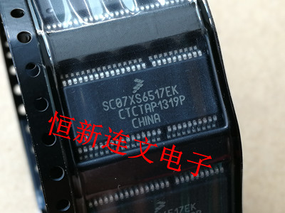 SC07XS6517EK 汽车电脑板维修芯片 汽车IC   进口现货 可直拍