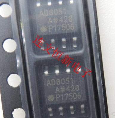 AD8051ARZ AD8051AR SOP8 运算放大器芯片  进口现货 可直拍