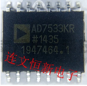 AD7533KRZ AD7533KR SOP16 数据转换器芯片  进口现货 可直拍