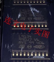 L9134  全系列汽车板芯片 功放音频IC 进口现货 可直拍
