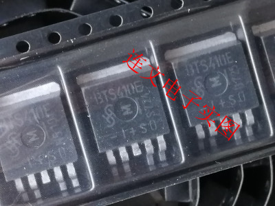 BTS410E BTS410E2 TO263 全系列汽车芯片 三极管 进口现货 可直拍