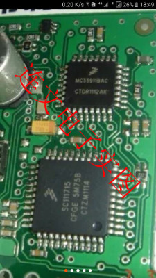 MC33911BACSC33911BAC汽车元件