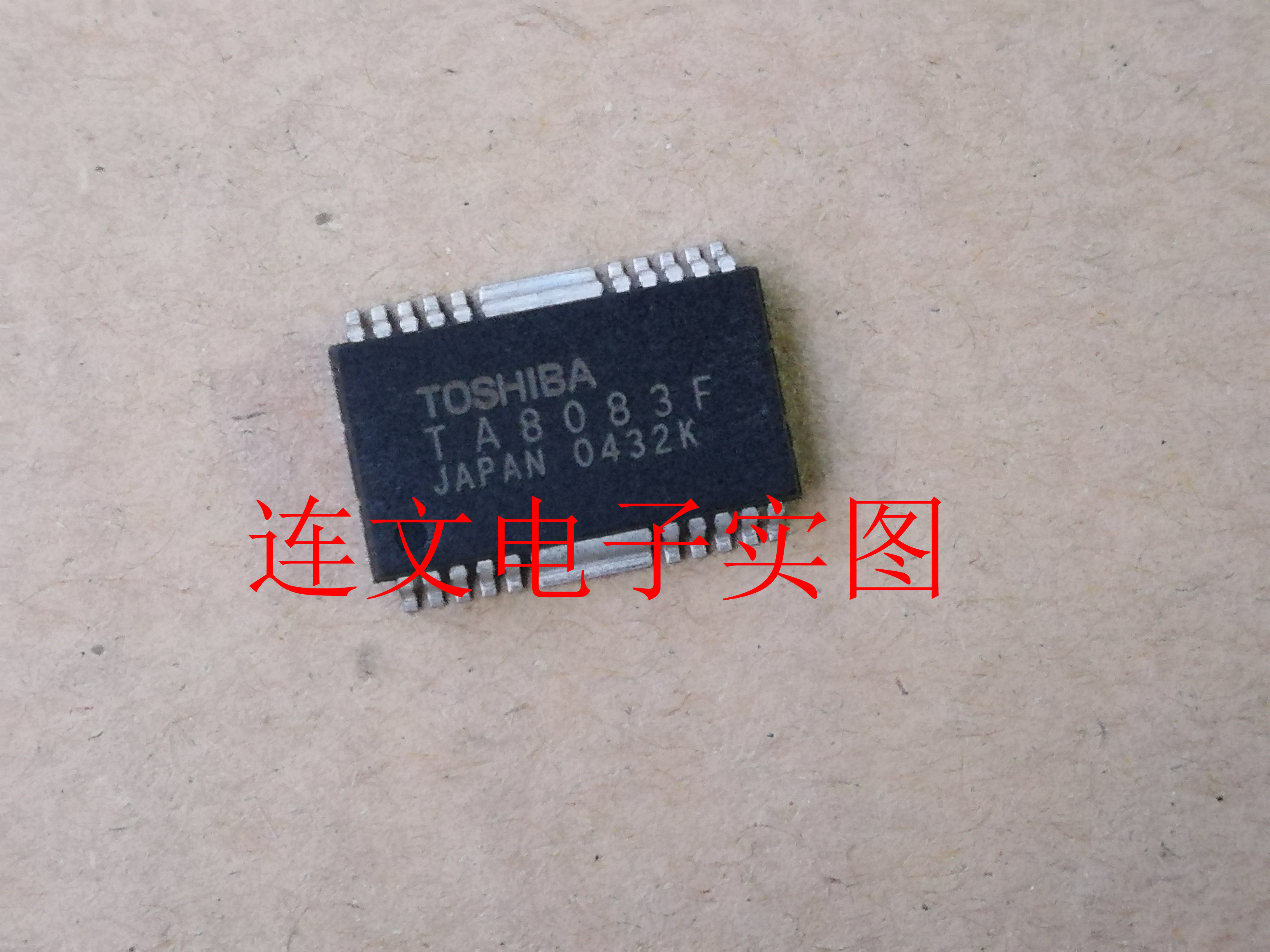 TA8083FG TA8083F 雅阁空调面板易损芯片 进口现货 可直拍_虎窝淘