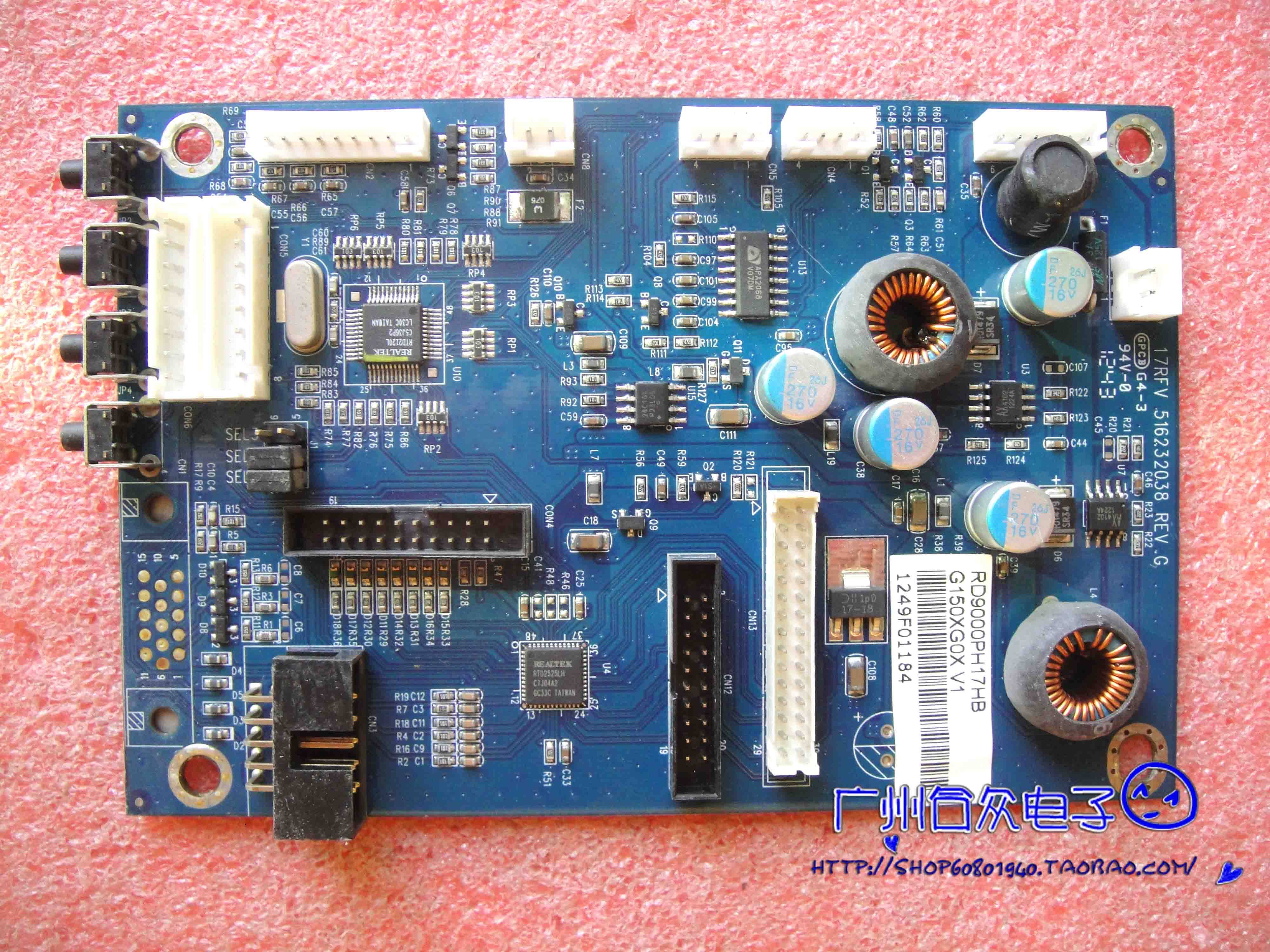 17RFV 516232038 REV.G RD9000PH17HB G150XG0X V1_虎窝淘