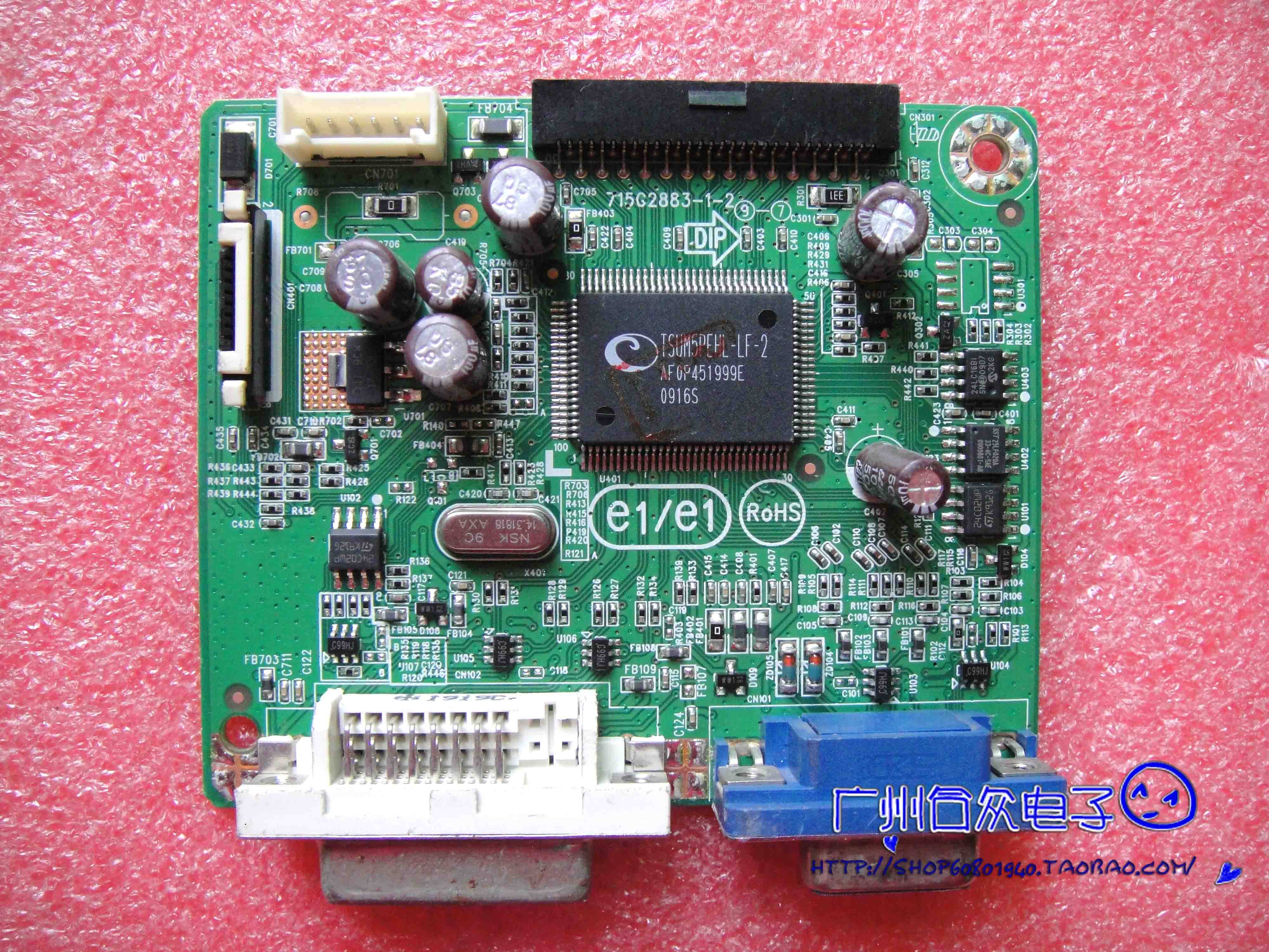 原装戴尔E1909WC驱动板 DELL E1909W驱动板 715G2883-1-2_虎窝淘