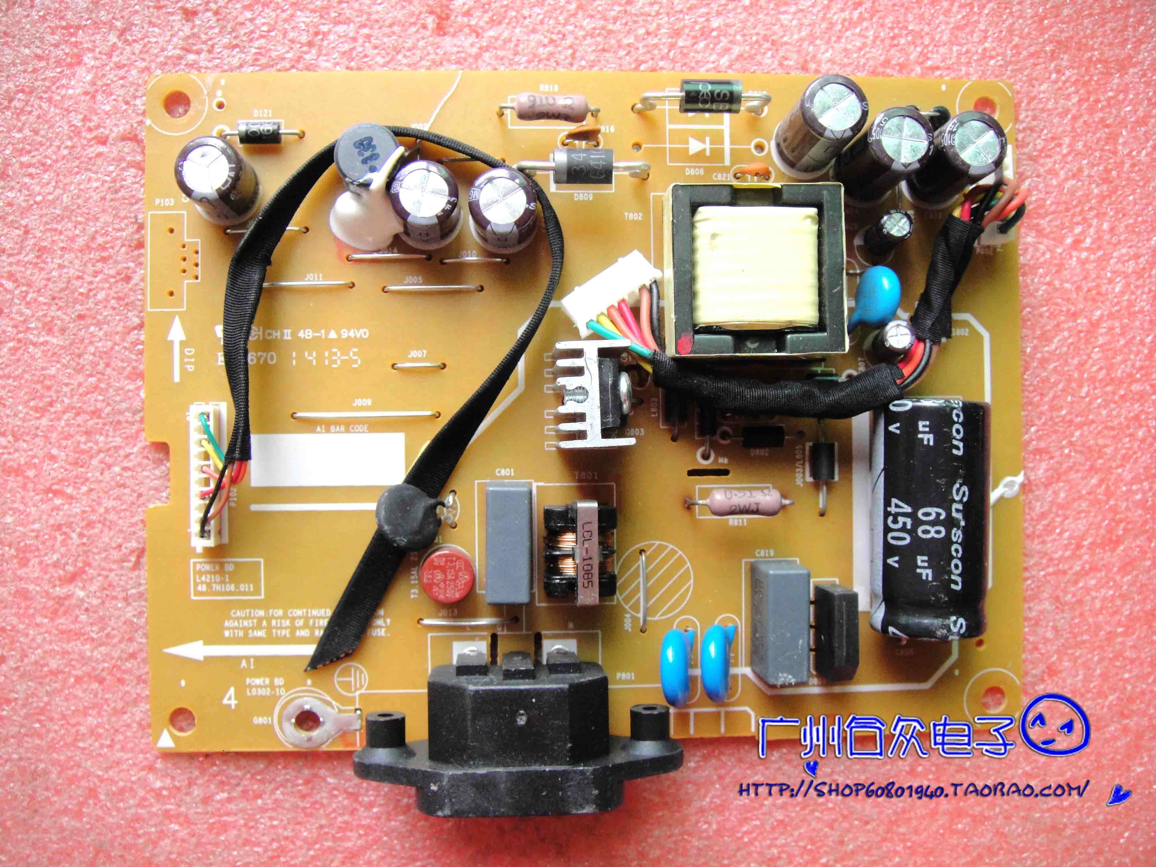 联想 LT1713p电源板 LT1713p LED款升压板 L4210-1 48.7H106.011_虎窝淘