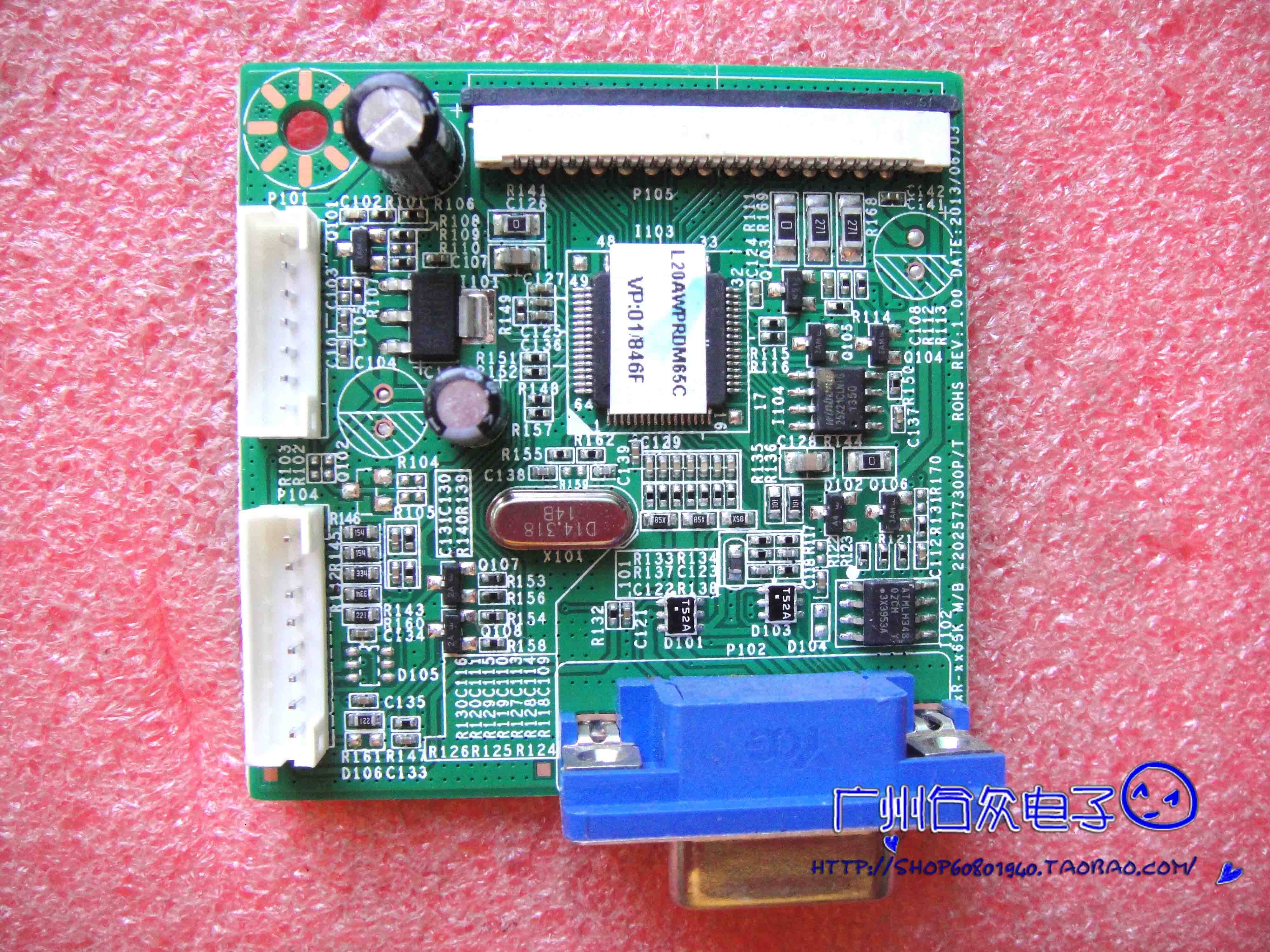 清华同方 TDF-19E81B LE20BW-D驱动板 2202577300P/T主板_虎窝淘