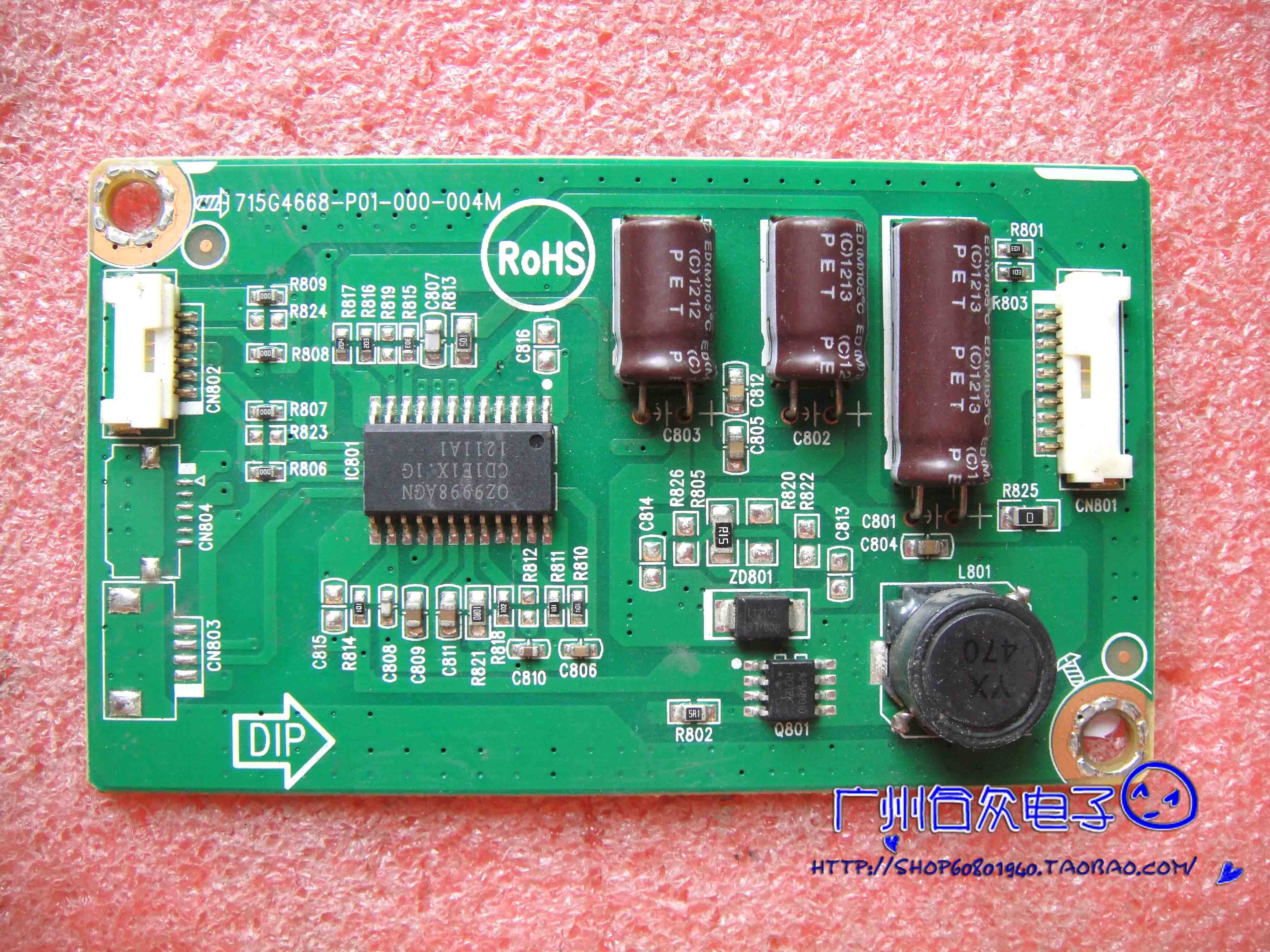 原装板联想 B505 B320 B325 B215I高压板 715G4668-P01-000-004M_虎窝淘