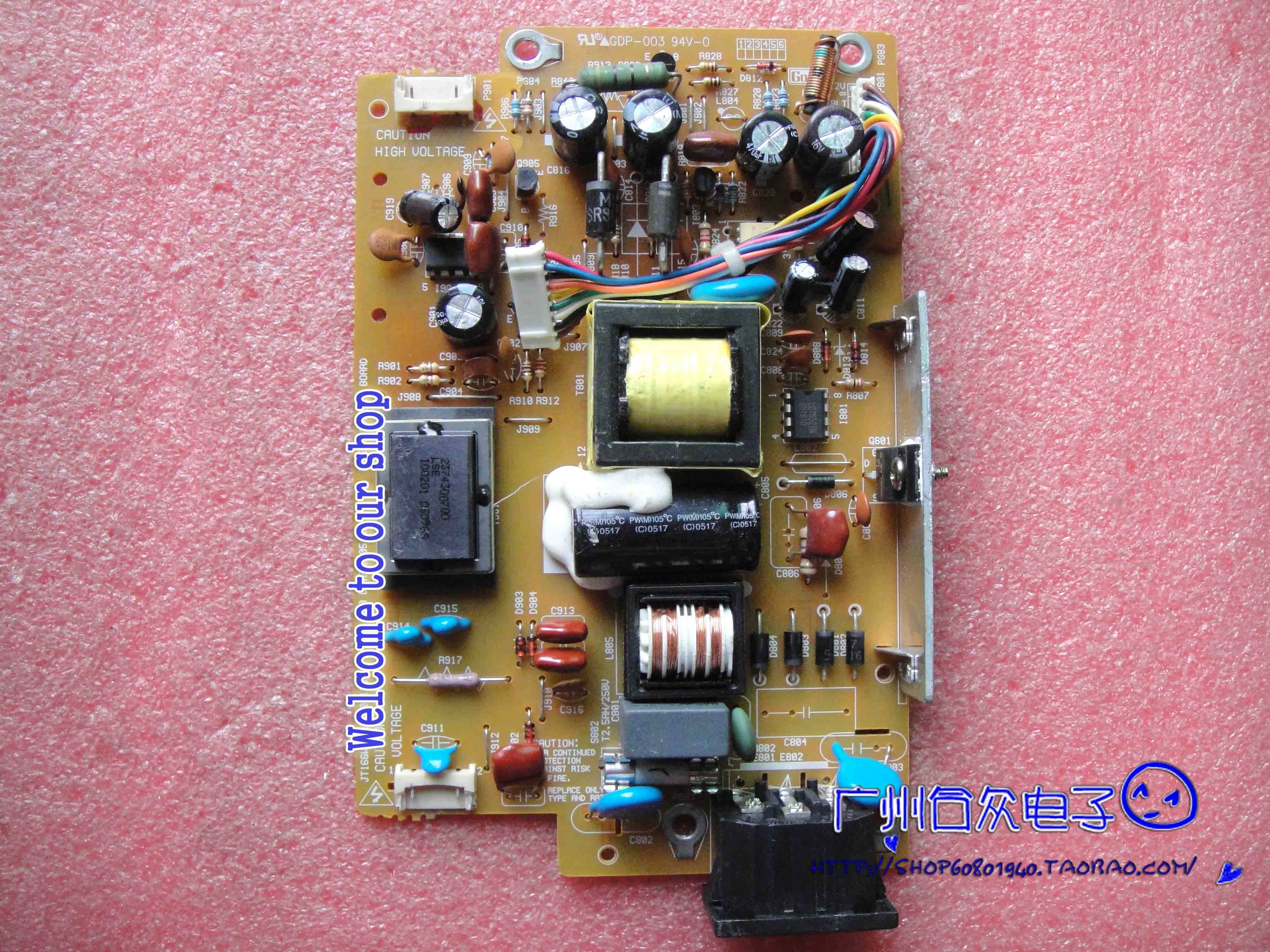 优派 VE510S VLCDS27996-1W JT166W18-1 2202130400电源板_虎窝淘