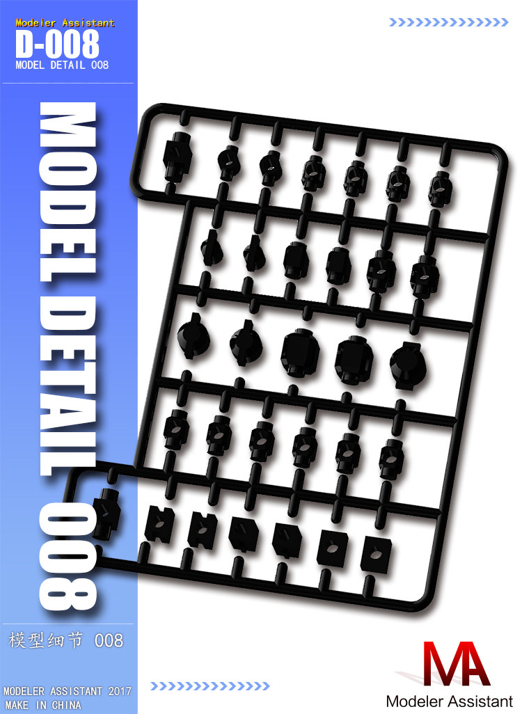 HD高达模型 D008细节改造补品补件 MG/HG/BB关节PC件连接件_虎窝淘