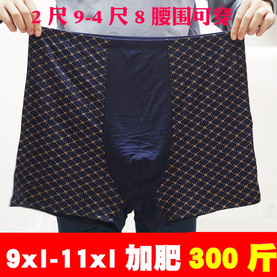 高腰加肥加大特莫代尔内裤