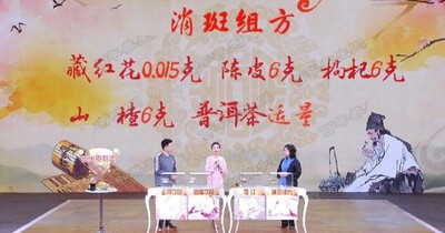 陈皮枸杞山楂普洱茶中药材包邮
