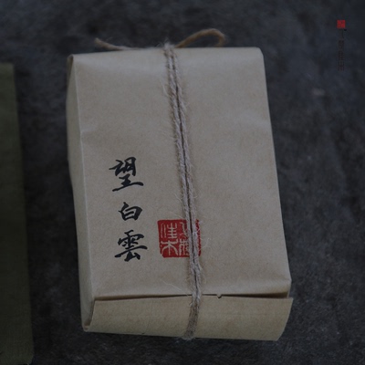 望白云，2024年野放水仙，武夷岩茶，中火炭焙，乙楚佳木