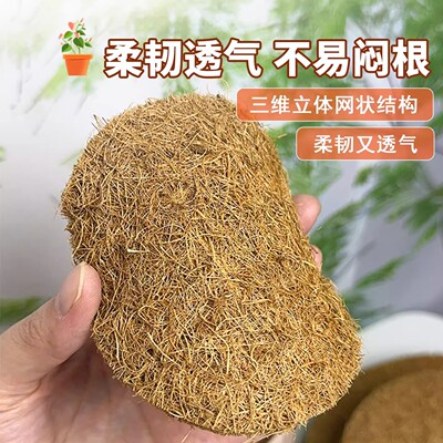 椰丝花盆垫片防漏土防虫透气