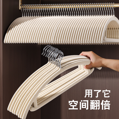 植绒衣架家用挂衣无痕防肩角防滑不起包晾衣服收纳撑子学生宿舍用