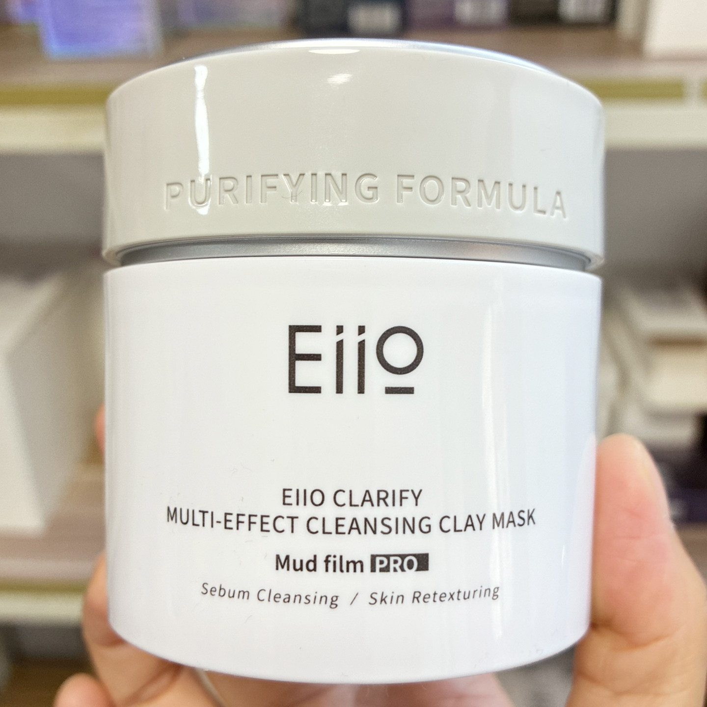 eiio/奕沃清洁泥膜第三代清洁毛孔深层清洁旗舰官网店官方正品