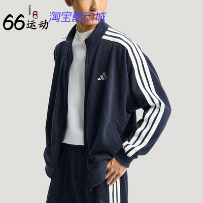 阿迪达斯男仿牛仔薄款运动夹克