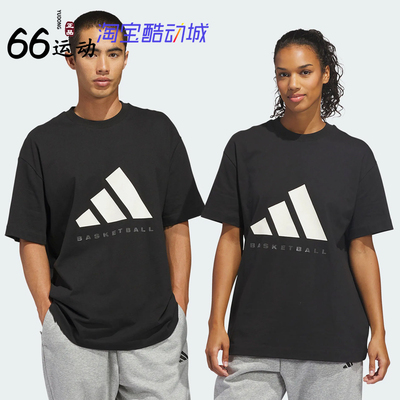 阿迪达斯纯棉宽松篮球短袖T恤