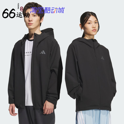 阿迪达斯男女运动休闲连帽外套