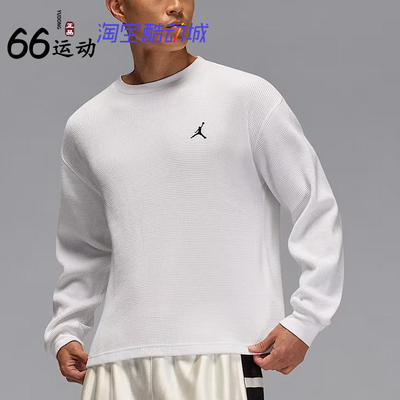 耐克Jordan男子长袖华夫格卫衣
