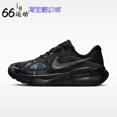 耐克男子公路跑步鞋ZOOMX减震