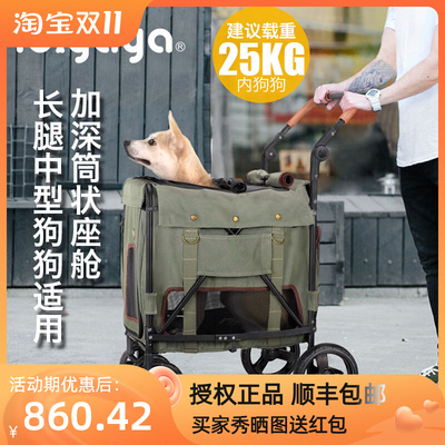 台湾IBIYAYA依比呀呀FS1880大米號猫咪狗狗牛仔柯基外出宠物推车