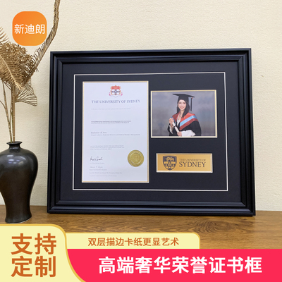 学士学位毕业证书框毕业证书相框专利证奖状授权书展示框定制尺寸