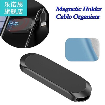 1pc Magnetic Car Phone Holder 360 Degree Mini Strip Shape St