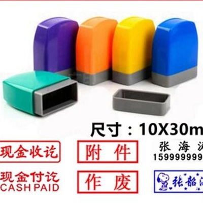 Custom DIY Stamper Self-Inking Stamp chapter Photosensitive