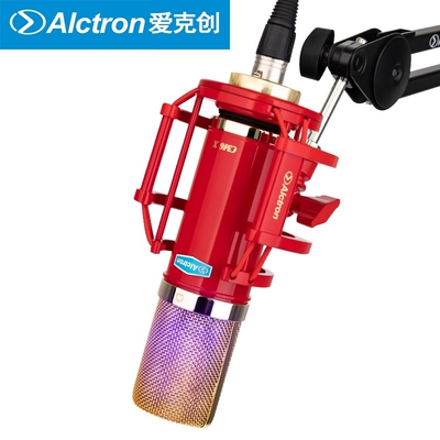 Alctron CM6 X large diaphragm condenser studio mic used in