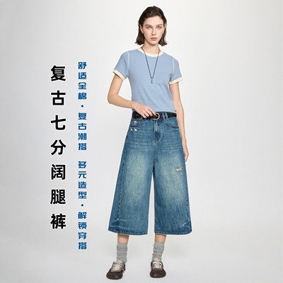 夏季薄款全棉破洞显高阔腿牛仔裤