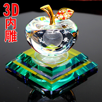 新款内雕保平安创意男女水晶苹果