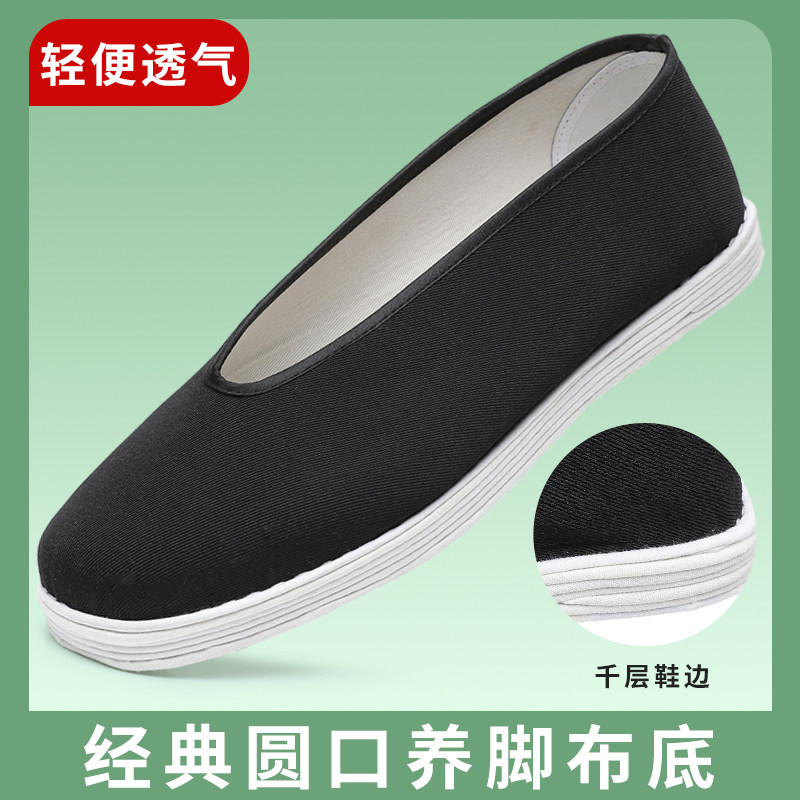 传统老北京布鞋男手工千层底圆口软底青中老年布鞋轻便舒适爸爸鞋