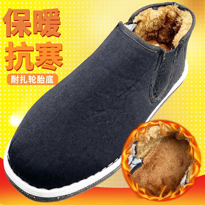 老北京布鞋男女轮胎底中帮棉鞋耐磨防刺穿轻便透气冬季千层底棉鞋