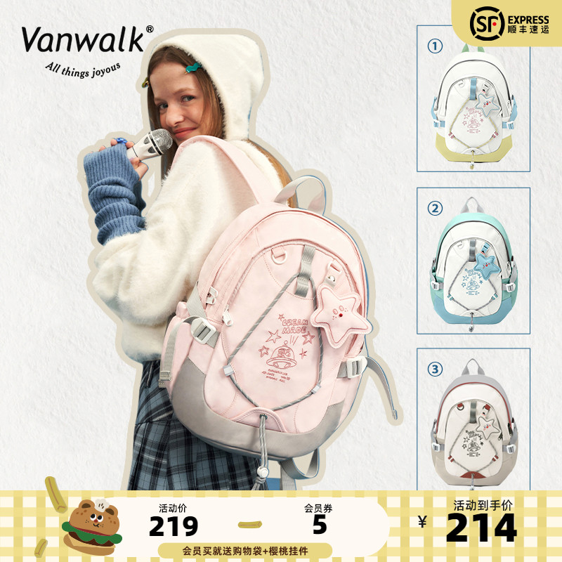 VANWALK星球兔自制可爱奶糖兔学生女双肩包搭星星挂件轻便书包甜_虎窝淘